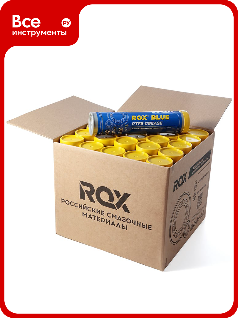 Синяя высокотемпературная водостойкая тефлоновая автомобильная смазка ROX BLUE PTFE GREASE коробка 25 туб R613