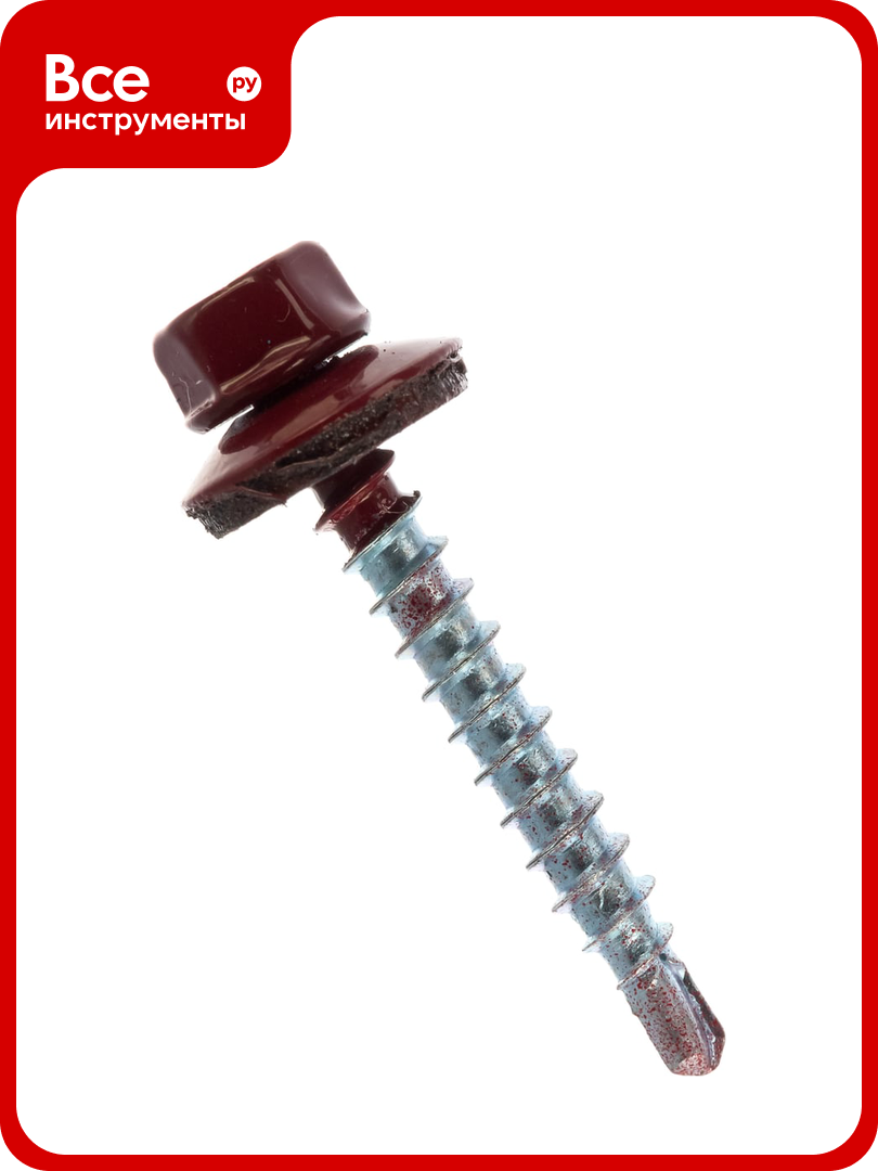 Кровельный саморез Качественный крепеж красное вино RAL 3005, шестигранная головка, оцинкованное покрытие, внешний шлиц