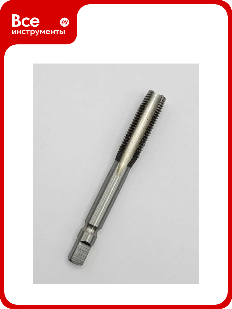 Метчик м. р инструмент - центр М2x0,4 мм, HSS-E, для резьбы, 1 шт 5285