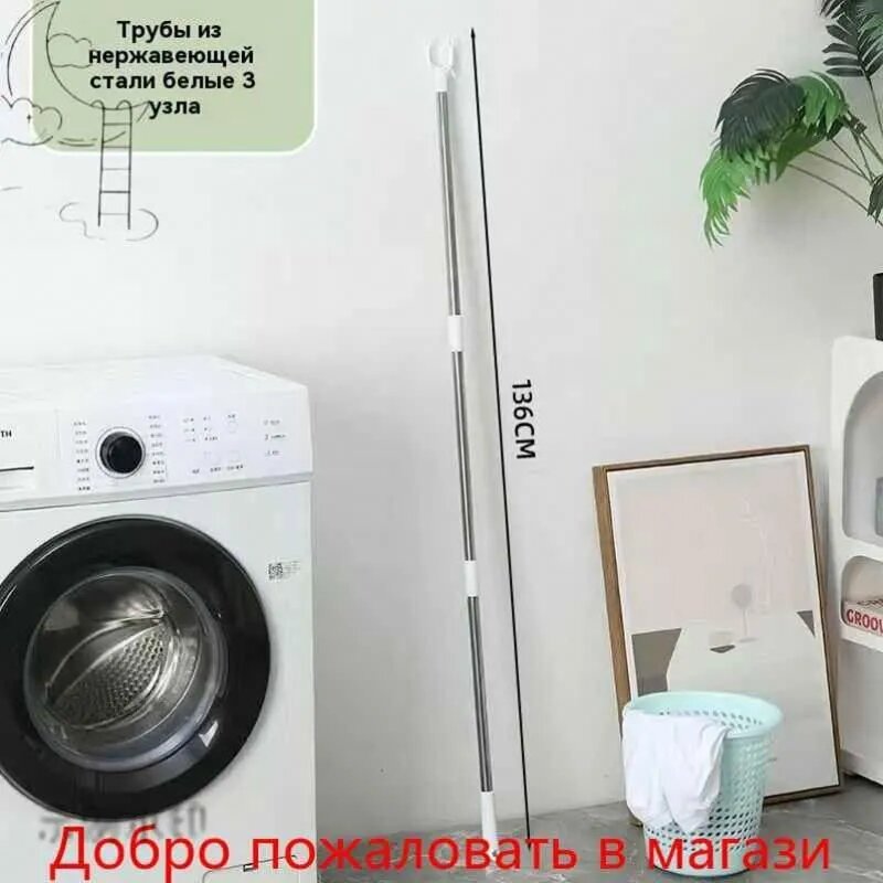 Съемник для вешалок, вилка для плечиков. (белое), 60-133 см. Телескопическая палка для снятия одежды. Вилка съемник гардеробная палка