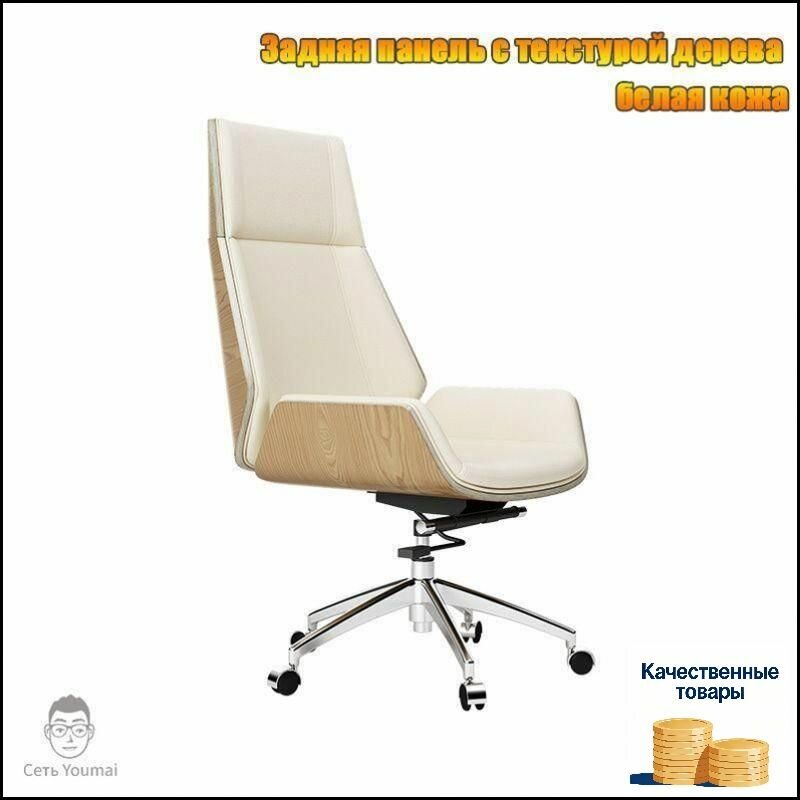 Офисный стулCur