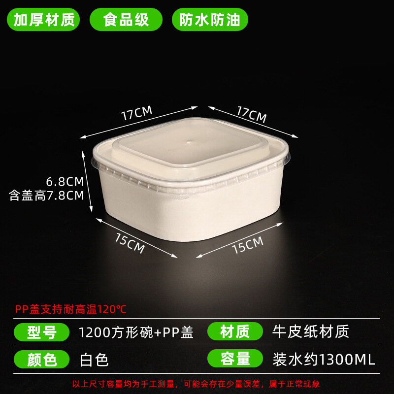 Упаковочная коробка для фруктов одноразовая специальная интернет-знаменитость высококачественная крафт-бумага коробка для нарезки фруктов упаковка ланч-бокс квадратная