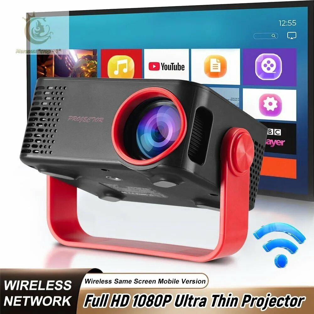 Гобо-проектор, черный, красныйВыбирВыбирая гобо-проектор, вы получаете не