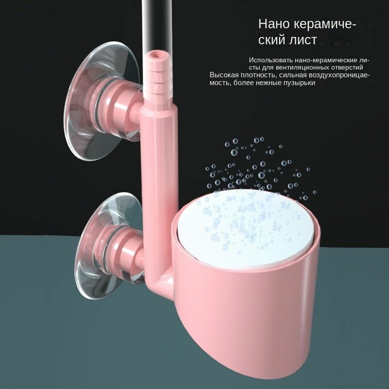 Распылитель для аквариума — фото 1
