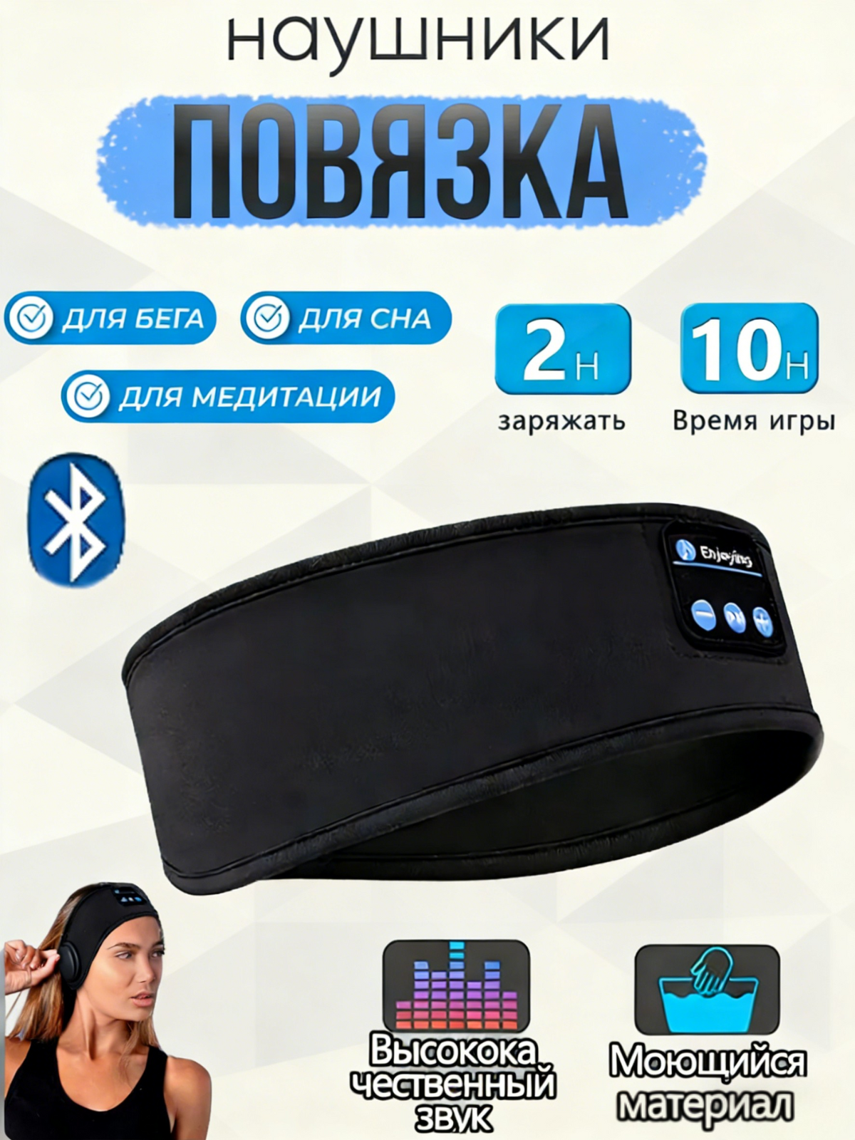 Беспроводные наушники с микрофоном блютуз