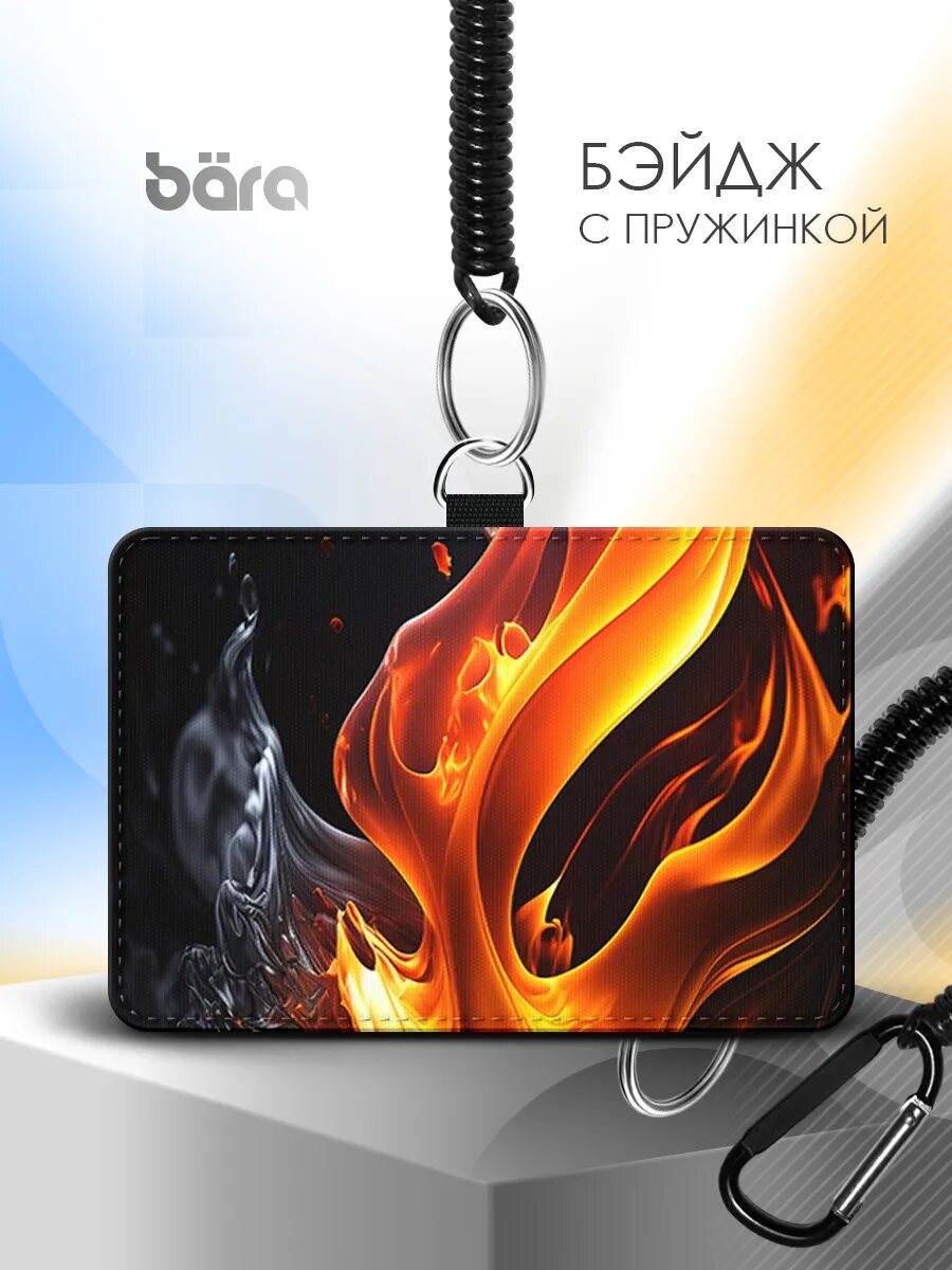 Обложка-карман