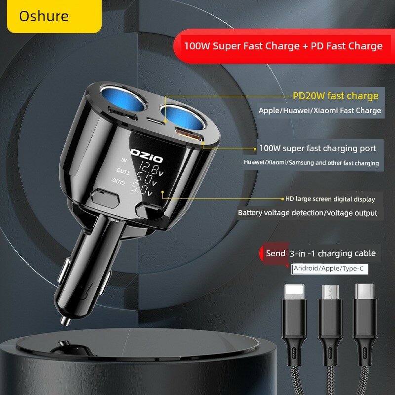 Флагманское автомобильное зарядное устройство с розеткой для прикуривателя и 3-в-1 кабелем сверхбыстрой зарядки 80-120