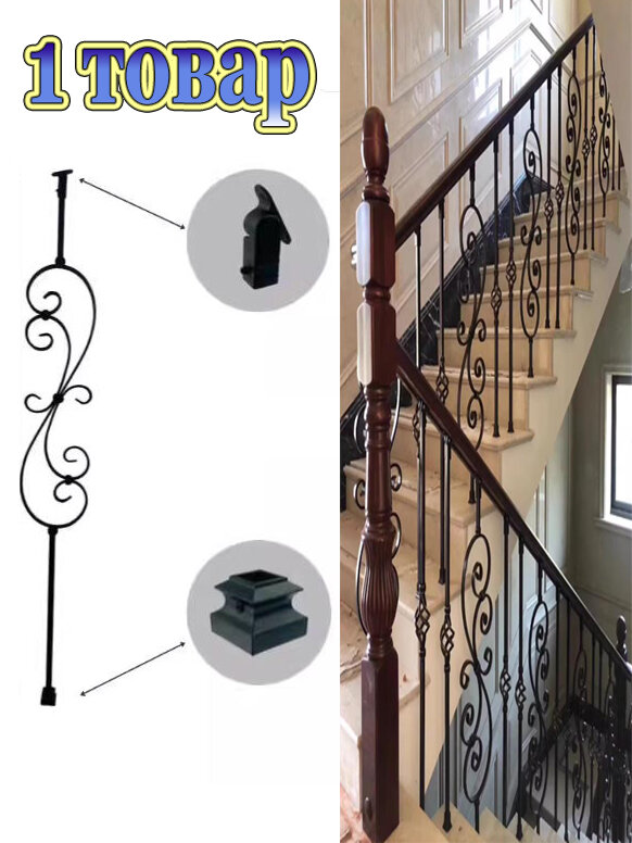 Балясина кованная полнотелая для лестниц, балконов и ограждений