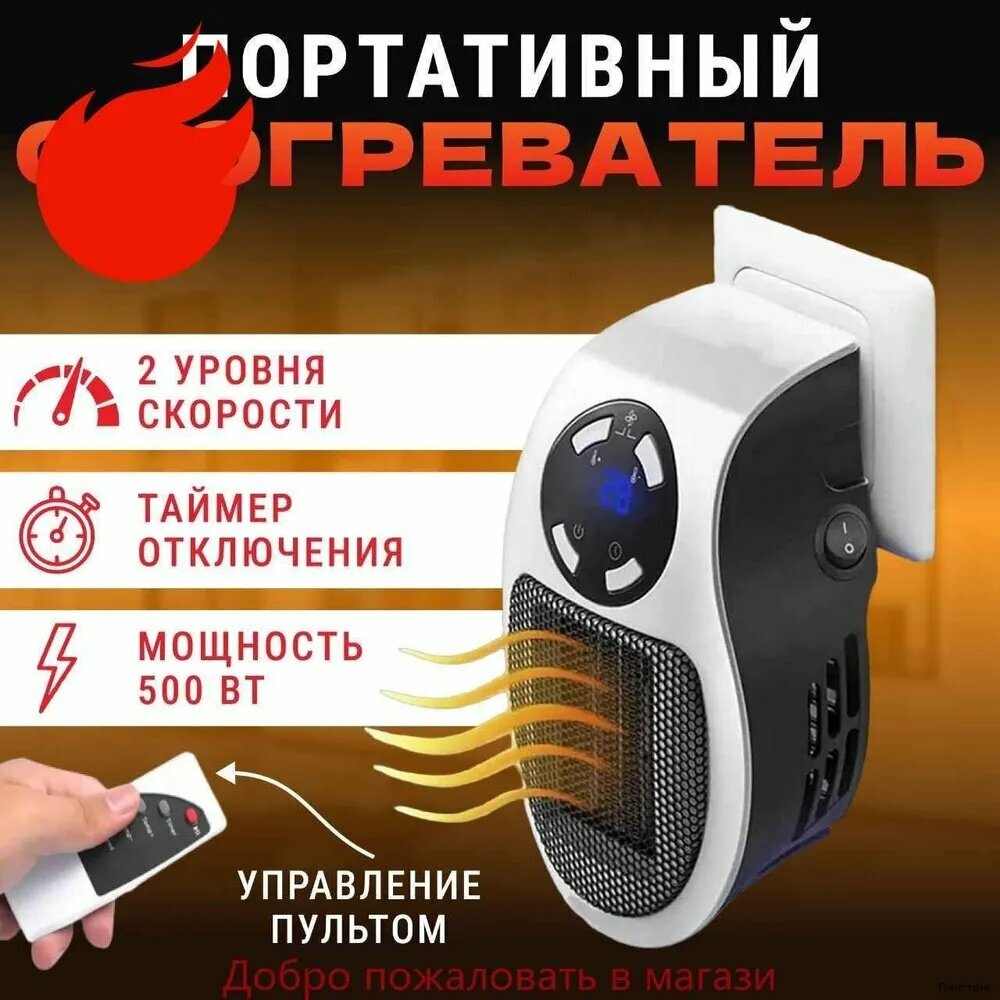 Установка для обогрева теплицы, 1 шт