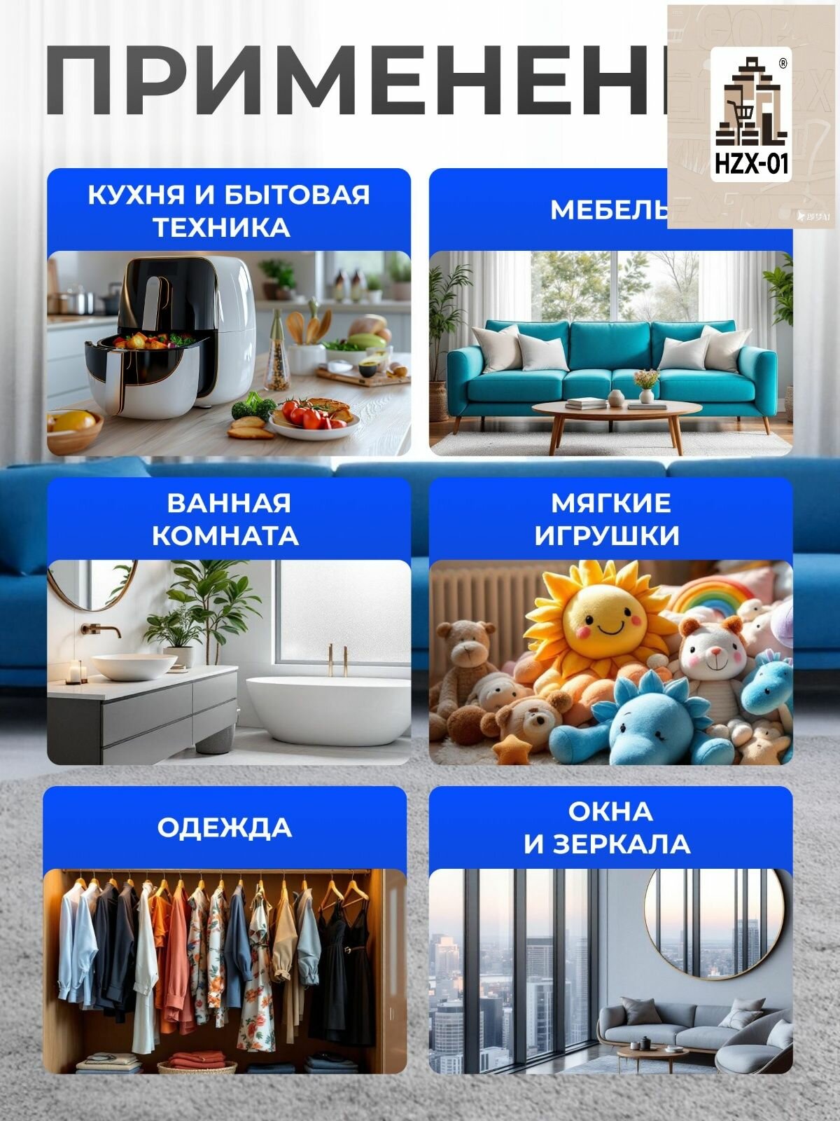 Пароочиститель — фото 1