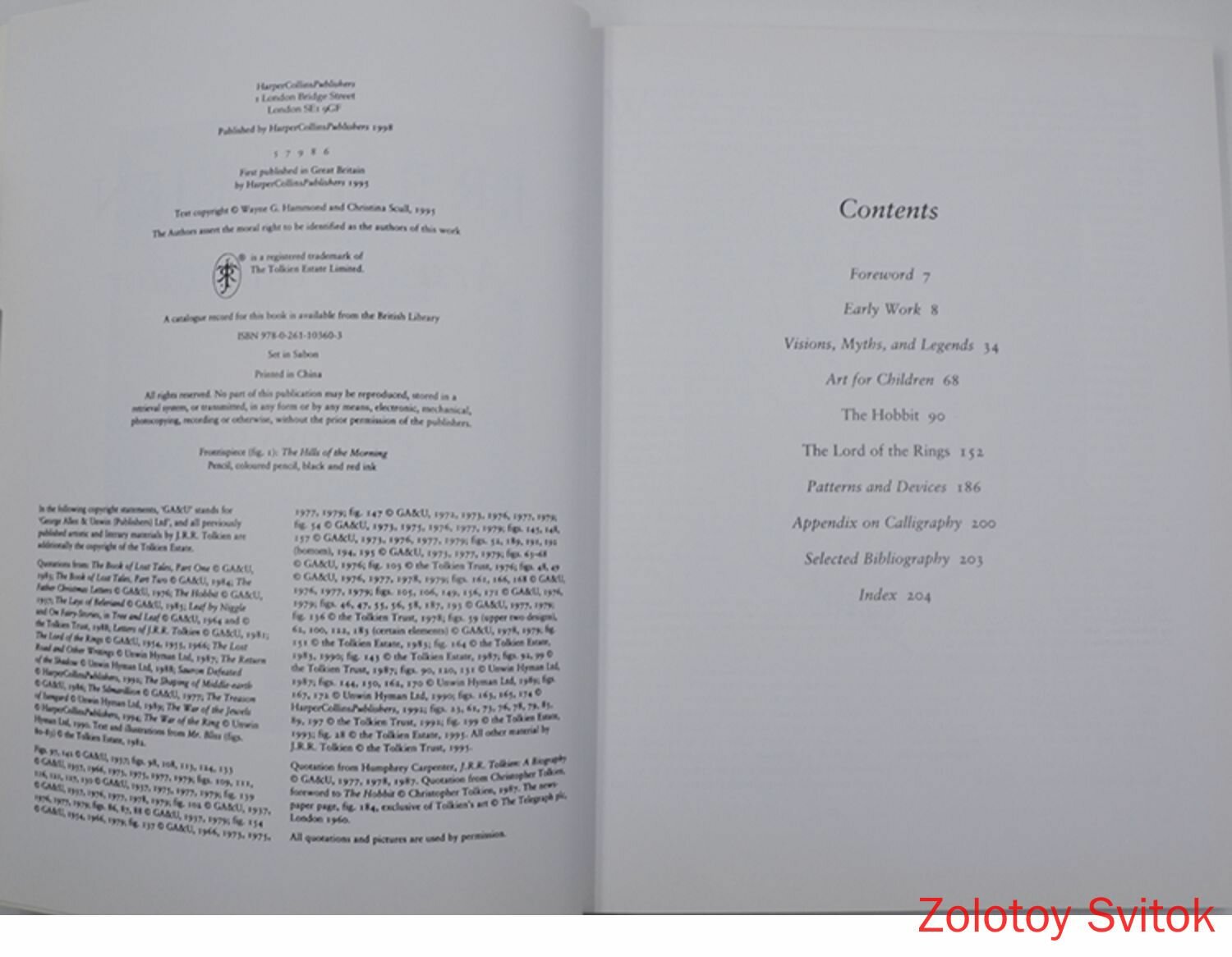 Печатная книга — фото 1