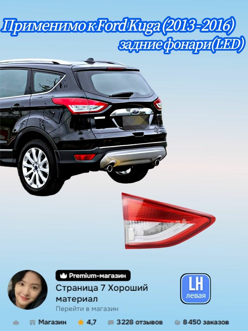 Фары автомобильные