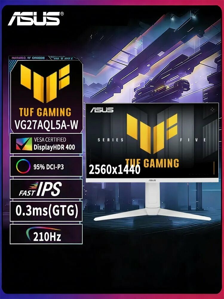 ASUS 27" Монитор TUF GAMING VG27AQL5A-W/Встроенный динамик/2K/Fast IPS/210Hz/1ms(GTG)/HDR400/Type-C, белый, светло-серый