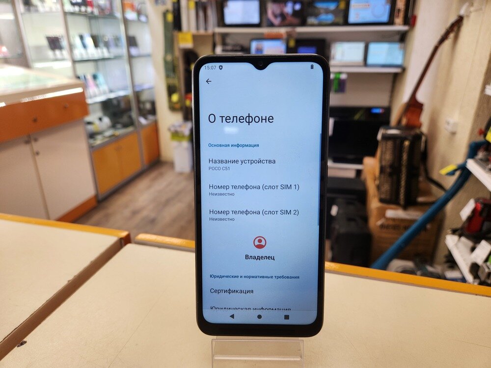 Смартфон Xiaomi POCO C51 2/64 ГБ RU, Dual nano SIM, power black(Б/У)Уценка