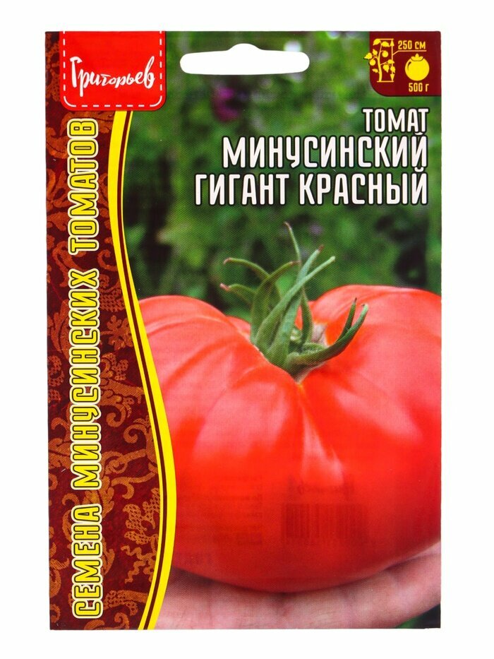 Семена Томат Минусинский Гигант Красный 5шт. 12.29 г. 10967483