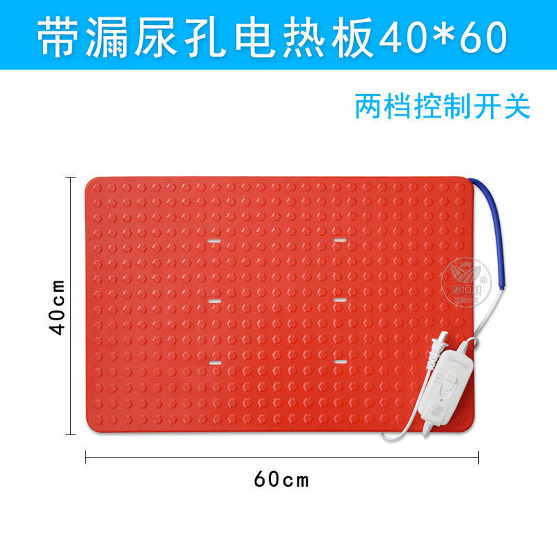 Электрическая грелка для домашних животных, большая изоляционная подушка для поросят, ветеринарное оборудование для обогрева, грелка для животных, грелка для собак и кошек