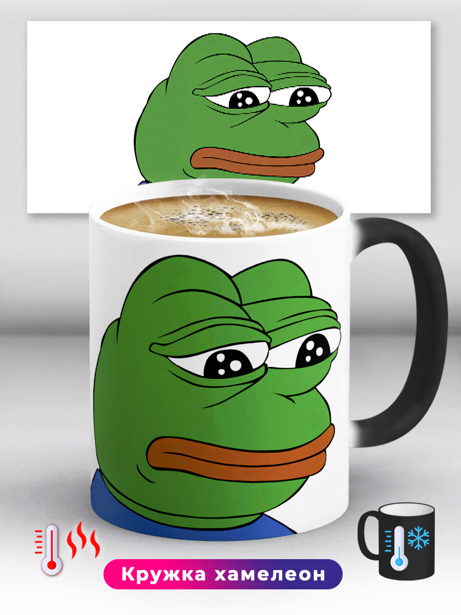 Кружка хамелеон с приколом Мем Лягушонок Пепе Pepe Лягушка 330 мл, керамическая с ярким принтом, подходит для СВЧ
