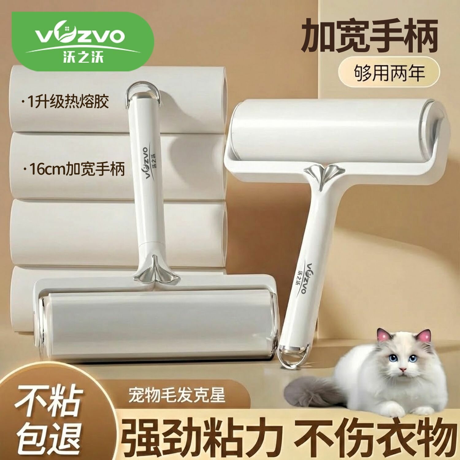 Ролик для удаления ворса для домашнего использования, инструмент для чистки одежды от кошачьей шерсти, сменная бумажная катушка, ролик для удаления волос с кровати