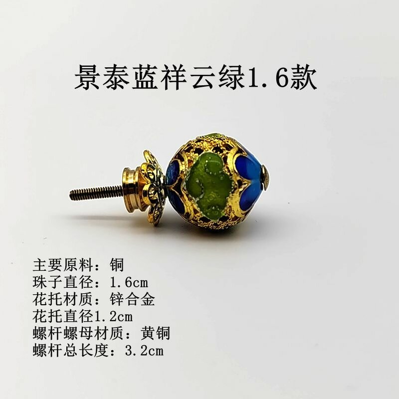 Крышка чайника, верхняя бусина, аксессуары для чайного набора, керамическая крышка чайника, бусина, ручка крышки чайника, замена ручки ароматического горелки, цветная кофейная банка