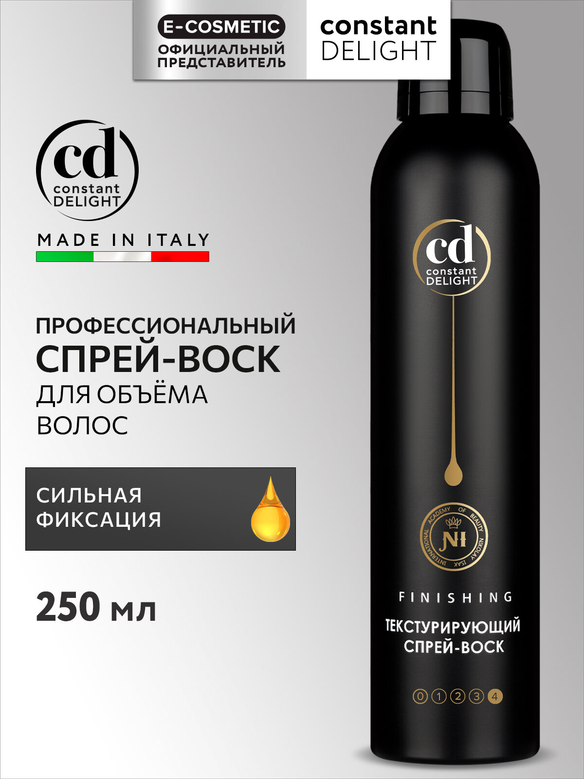 Спрей-воск для укладки волос сильной фиксации CONSTANT DELIGHT Magic 5 Oils текстурирующий 250 мл