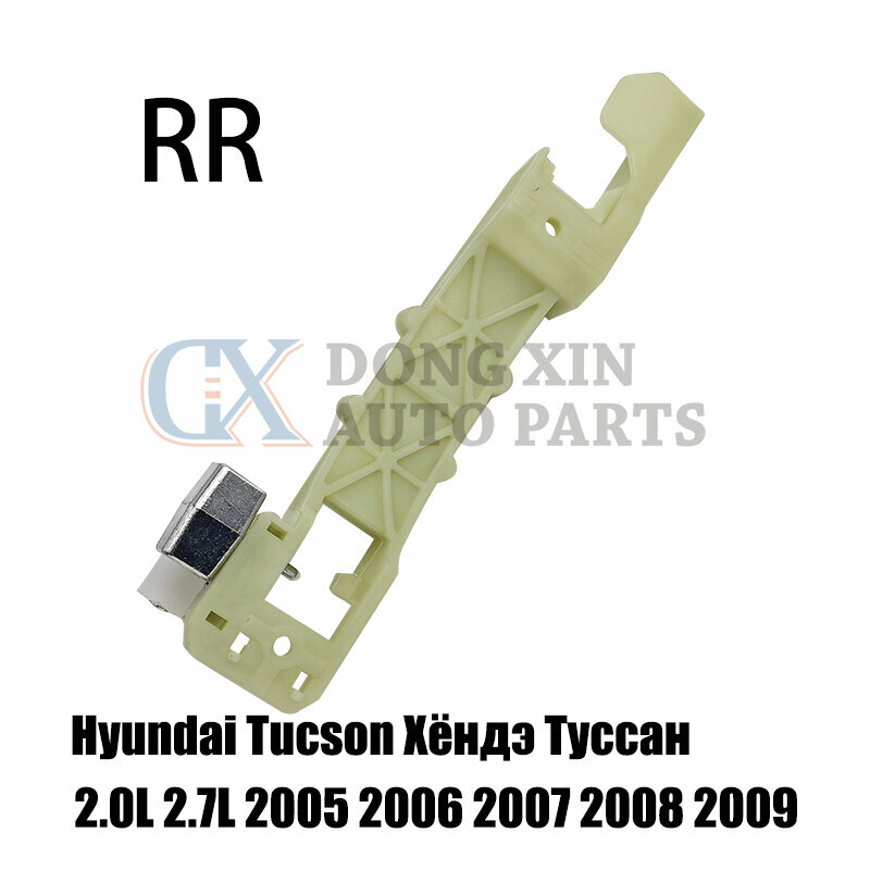 Наружная база ручки задней правой двери Hyundai Tucson 2005-2009 — для замены наружной ручки, арт. 836652E000 (83665-2E000)