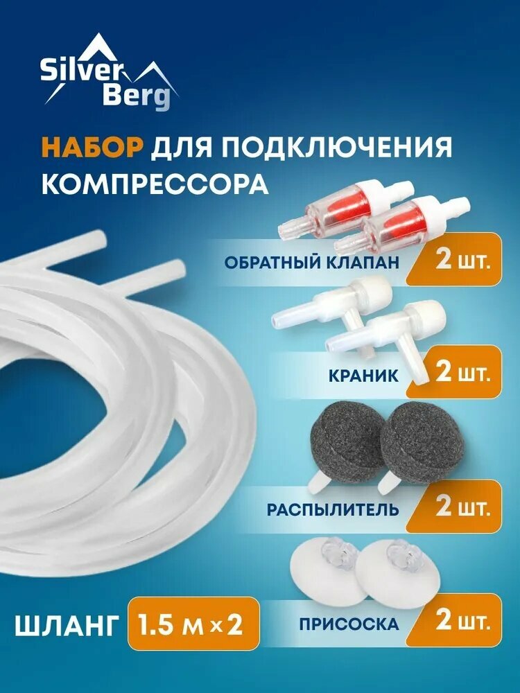 Аксессуары для аквариума/террариума