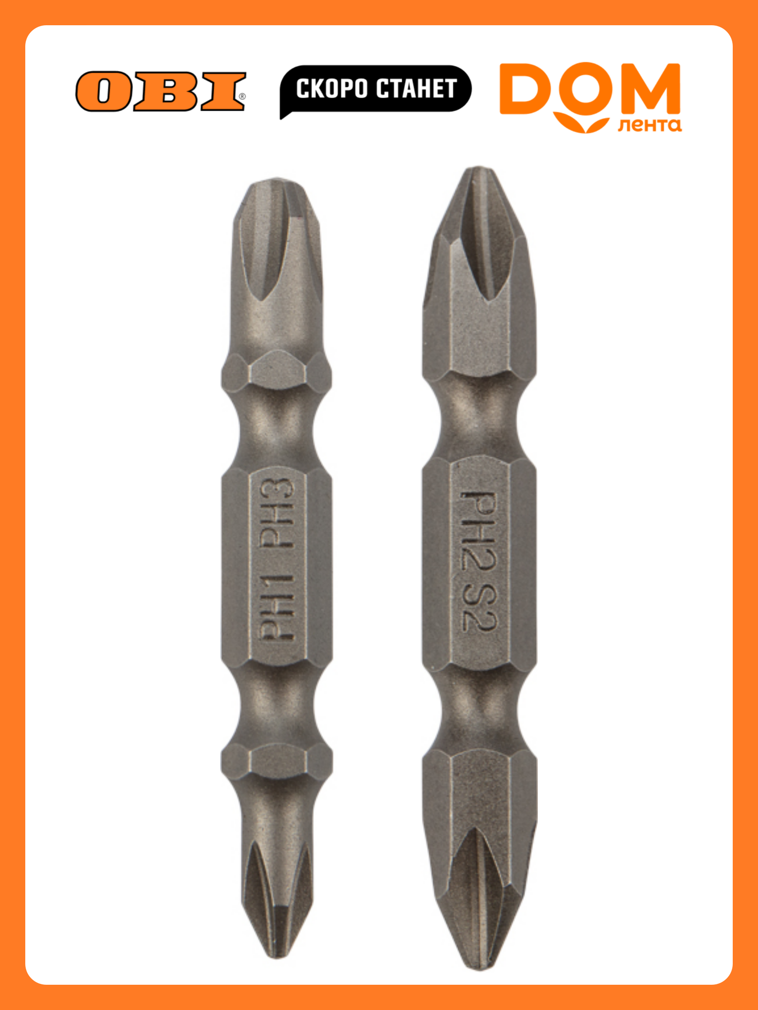 Мини-набор бит двусторонних PH2xPH2, PH1xPH3-50 мм (2 биты на блистере) Kranz