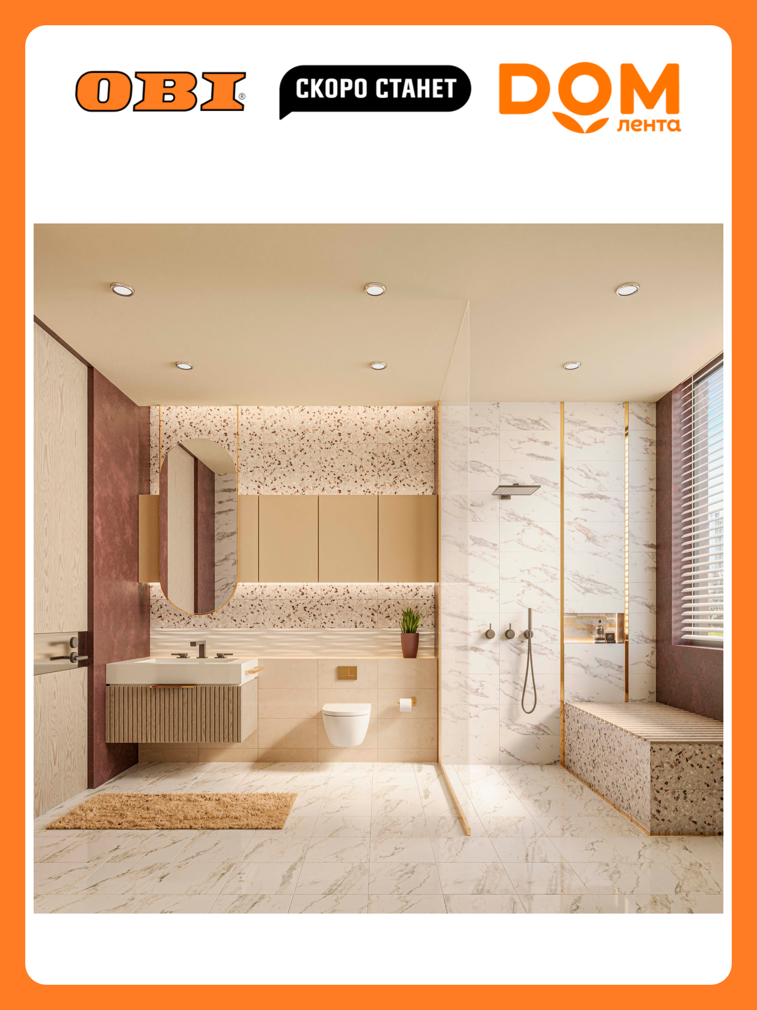 Плитка Настенная Axima Мальта бежевый рельеф 25X50 см 1,25 м²