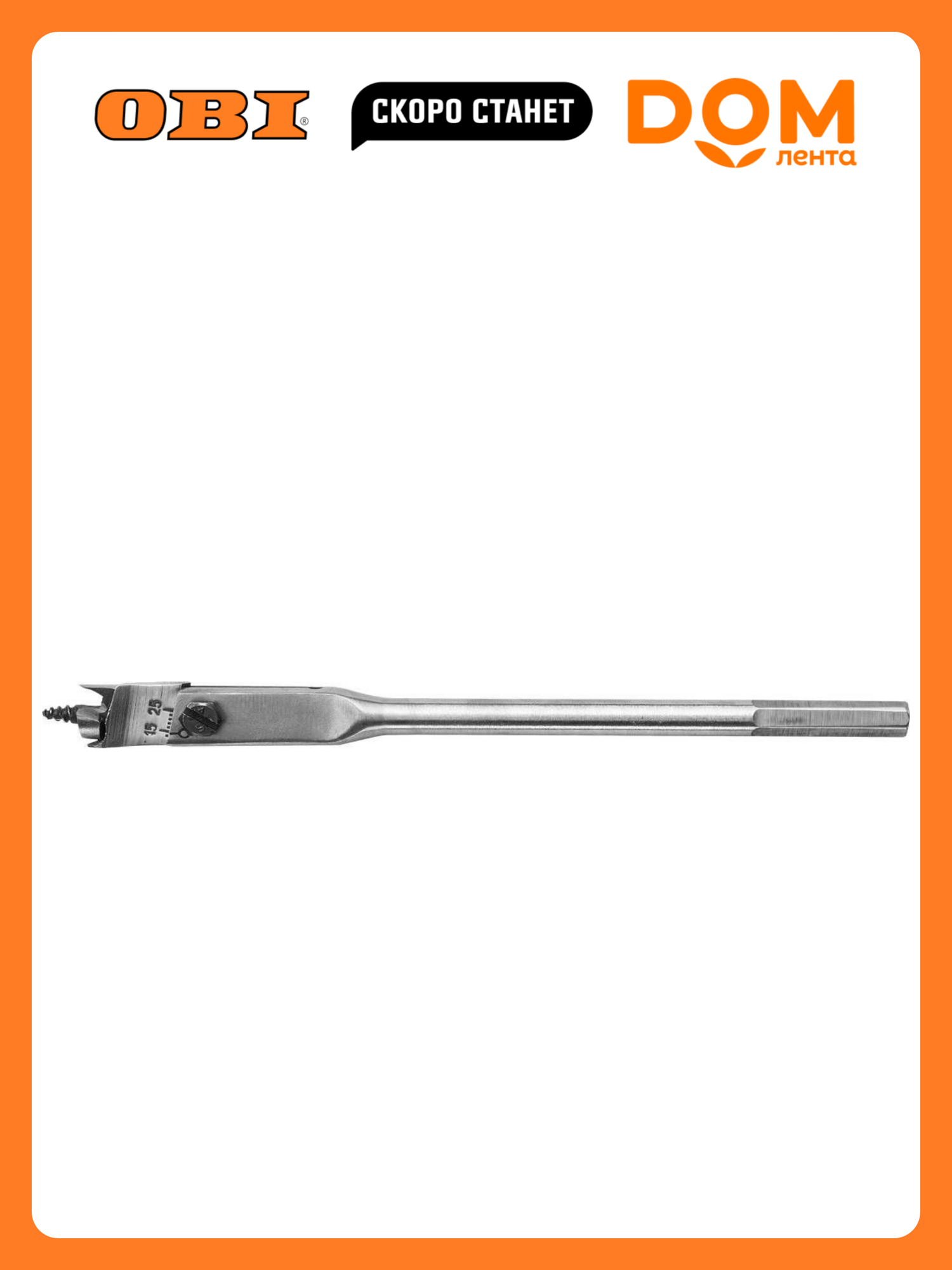 Сверло по дереву STAYER перьевое 15-45 мм