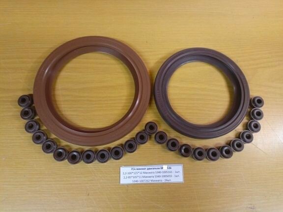 Ремкомплект манжет двигателя для ЯМЗ-536 (фторкаучук)