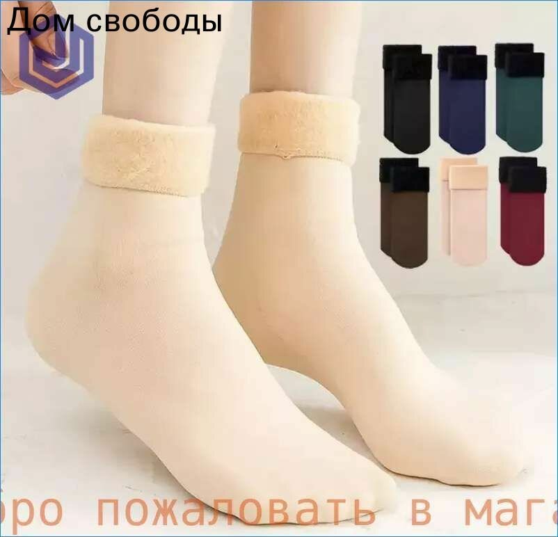 330 Термозащита, 1 пара — фото 1