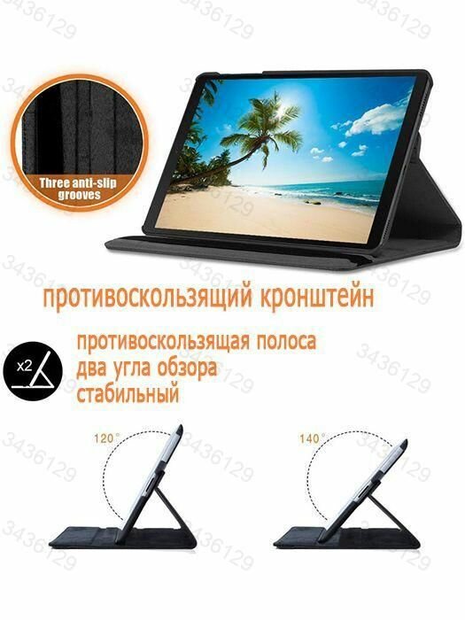 Чехол для Lenovo Tab M10 FHD Plus 10.3" (TB-X606X / X606F) / Леново Таб М10 ФХД