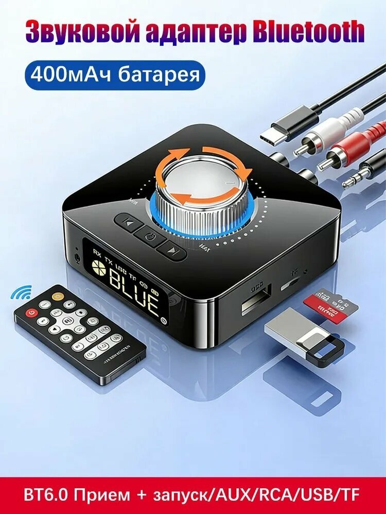 Цифровой Bluetooth-адаптер 5.0 с дисплеем 2-в-1, приемник и передатчик, AUX аудио конвертер