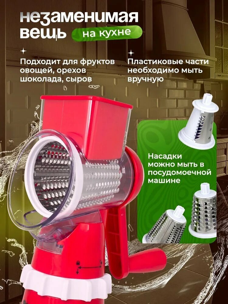 Терка — фото 1