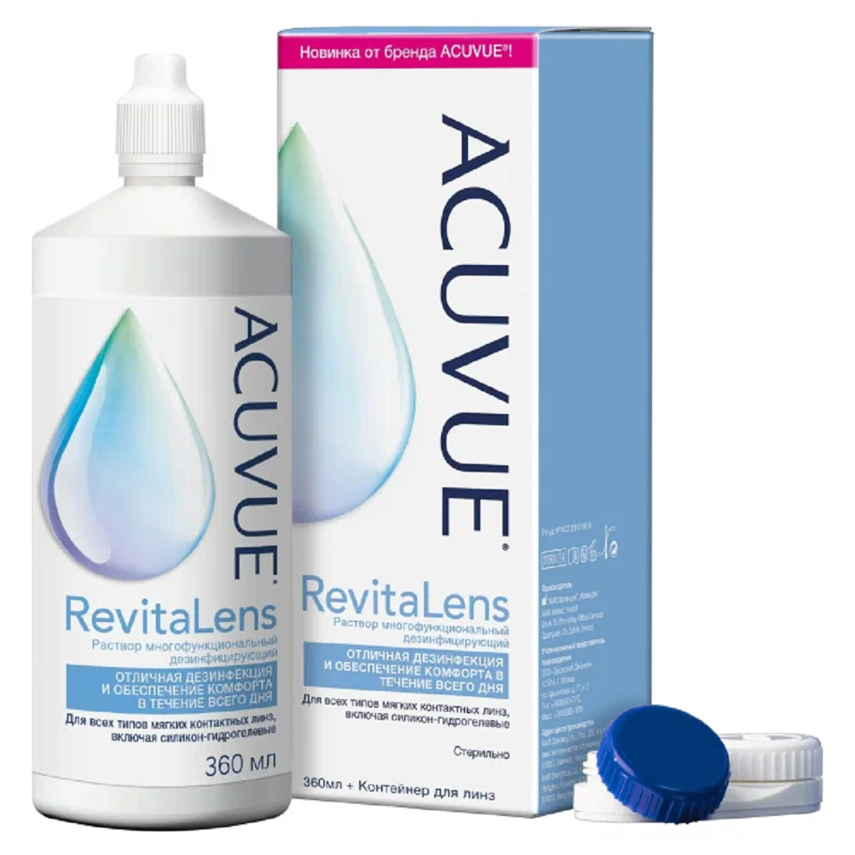 Раствор для линз ACUVUE RevitaLens, универсальный, для всех типов линз, 300 мл
