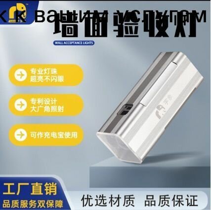 Техническое освещение