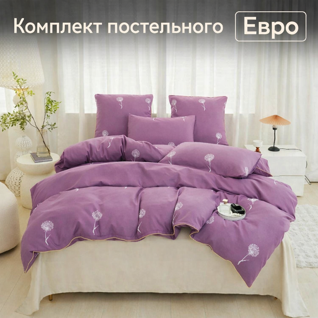 Комплект постельного белья Евро - Одуванчики / Пододеяльник - 200x220 см. / Простыня - 220x240 см.