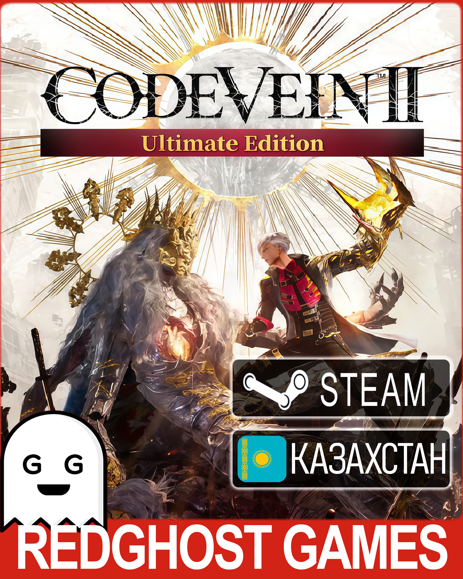 Игра CODE VEIN II Ultimate Edition, цифровой код для PC(ПК), Русский язык. Steam подарок Казахстан