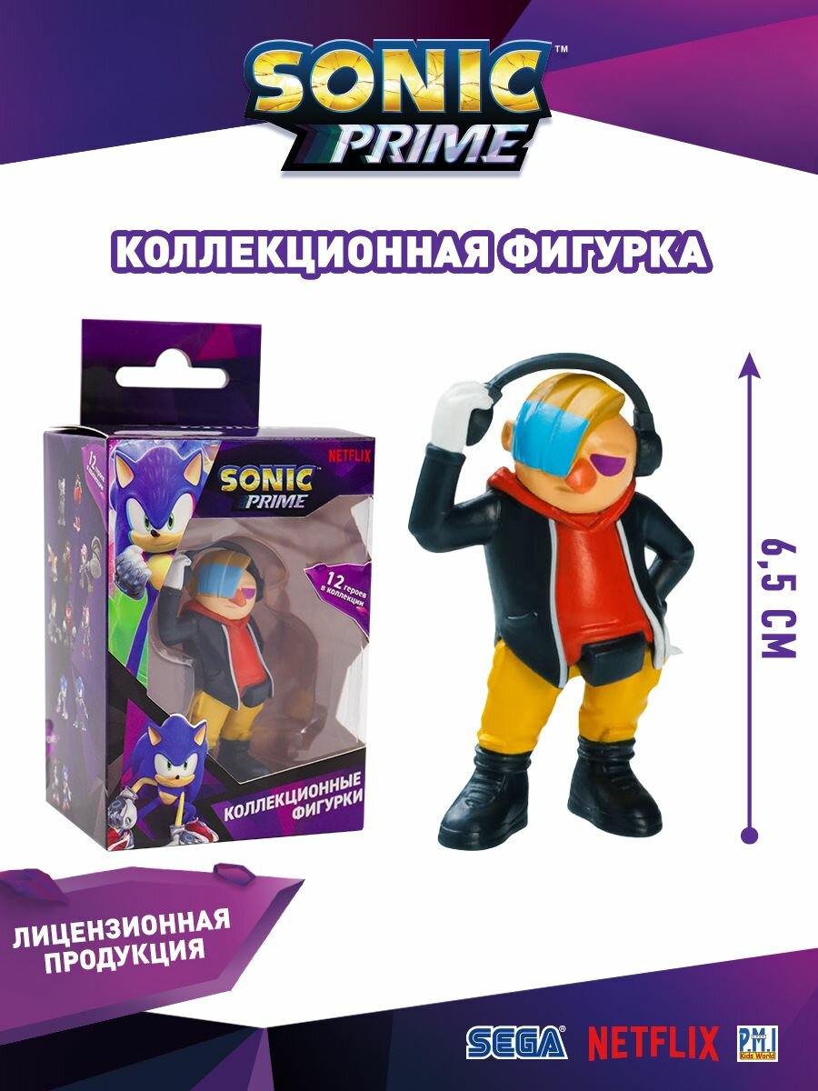 Фигурка доктор Дрип из Соника 6,5 см/ Sonic подарок для ребенка