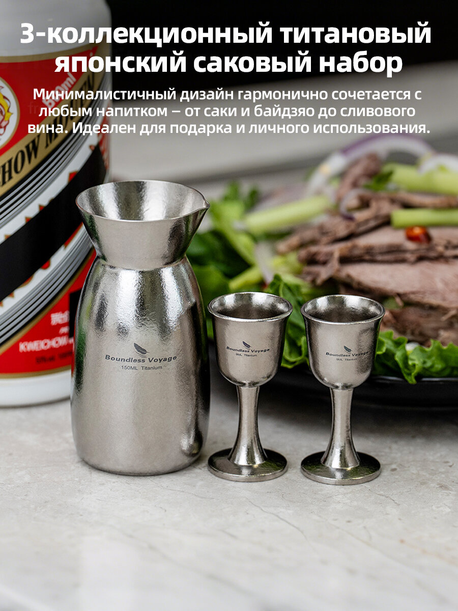Джиггер