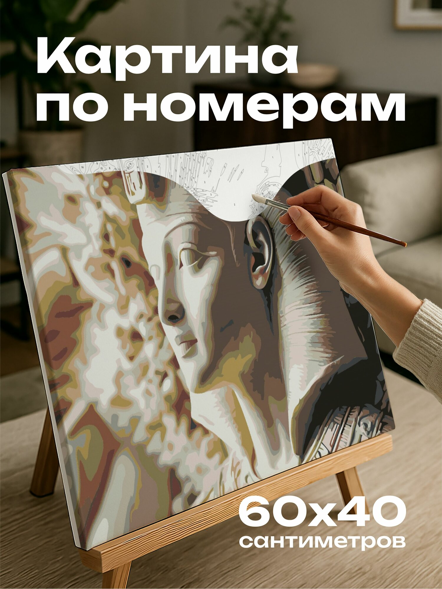 Картина по номерам 60x40 см, фараон, мрамор, скульптура, величие, королевский наряд, аксессуары, детали, сила