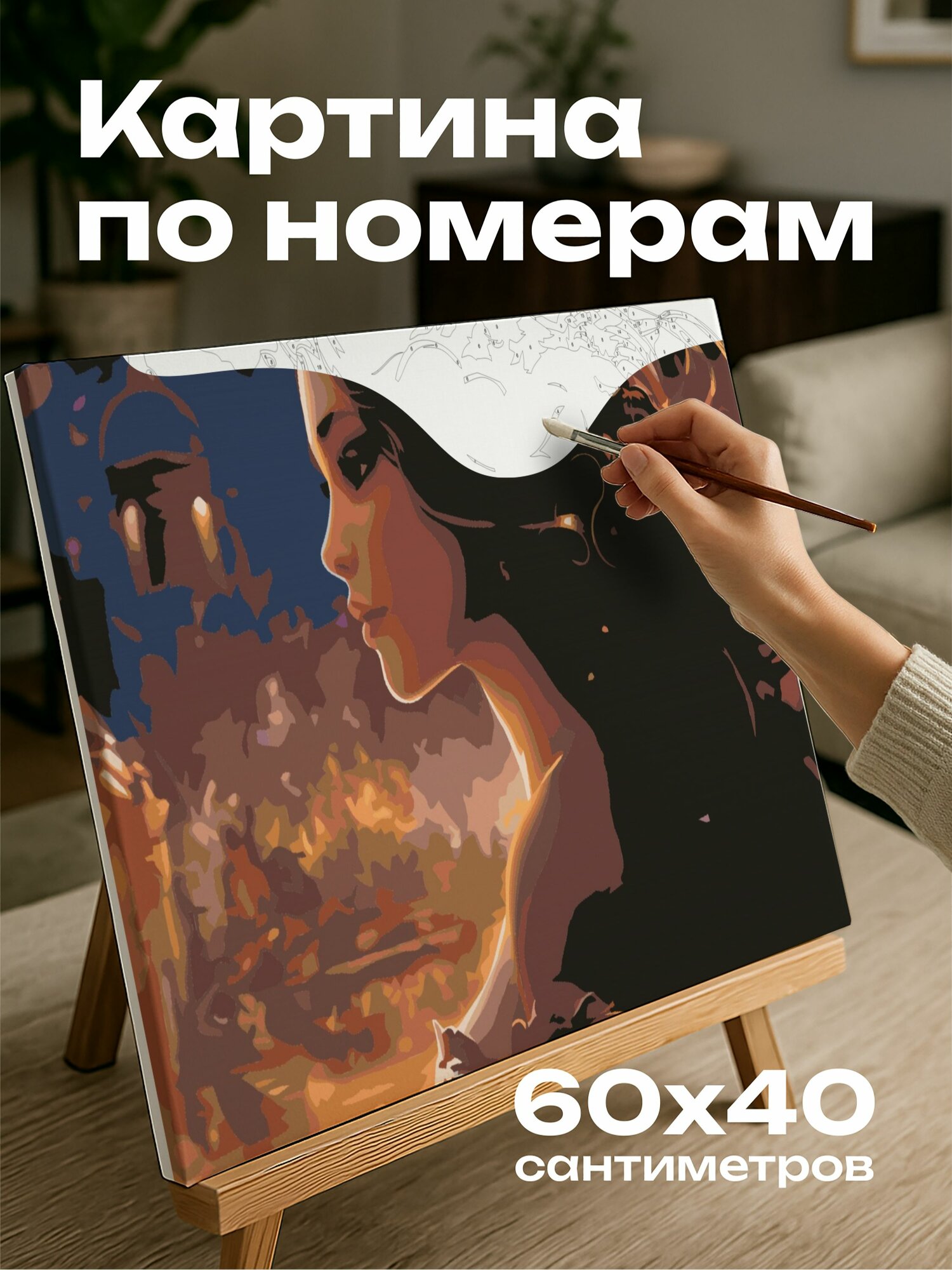Картина по номерам 60x40 см, принцесса, королевская прическа, корона из цветов, бальный зал, мерцающие огни, гости