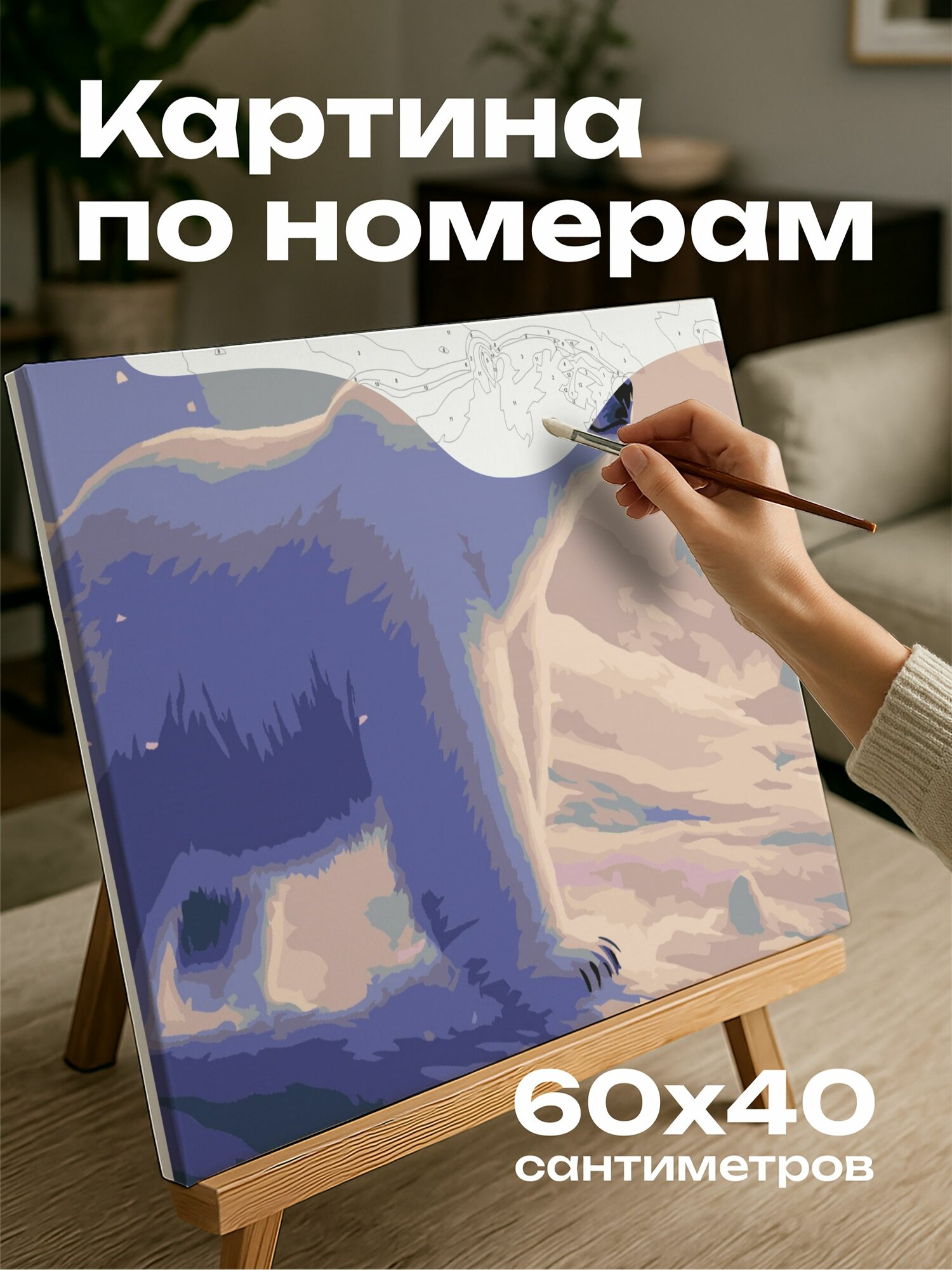 Картина по номерам 60x40 см, медведь, снежный король, арктический пейзаж, свет северного солнца, белый мех, сила