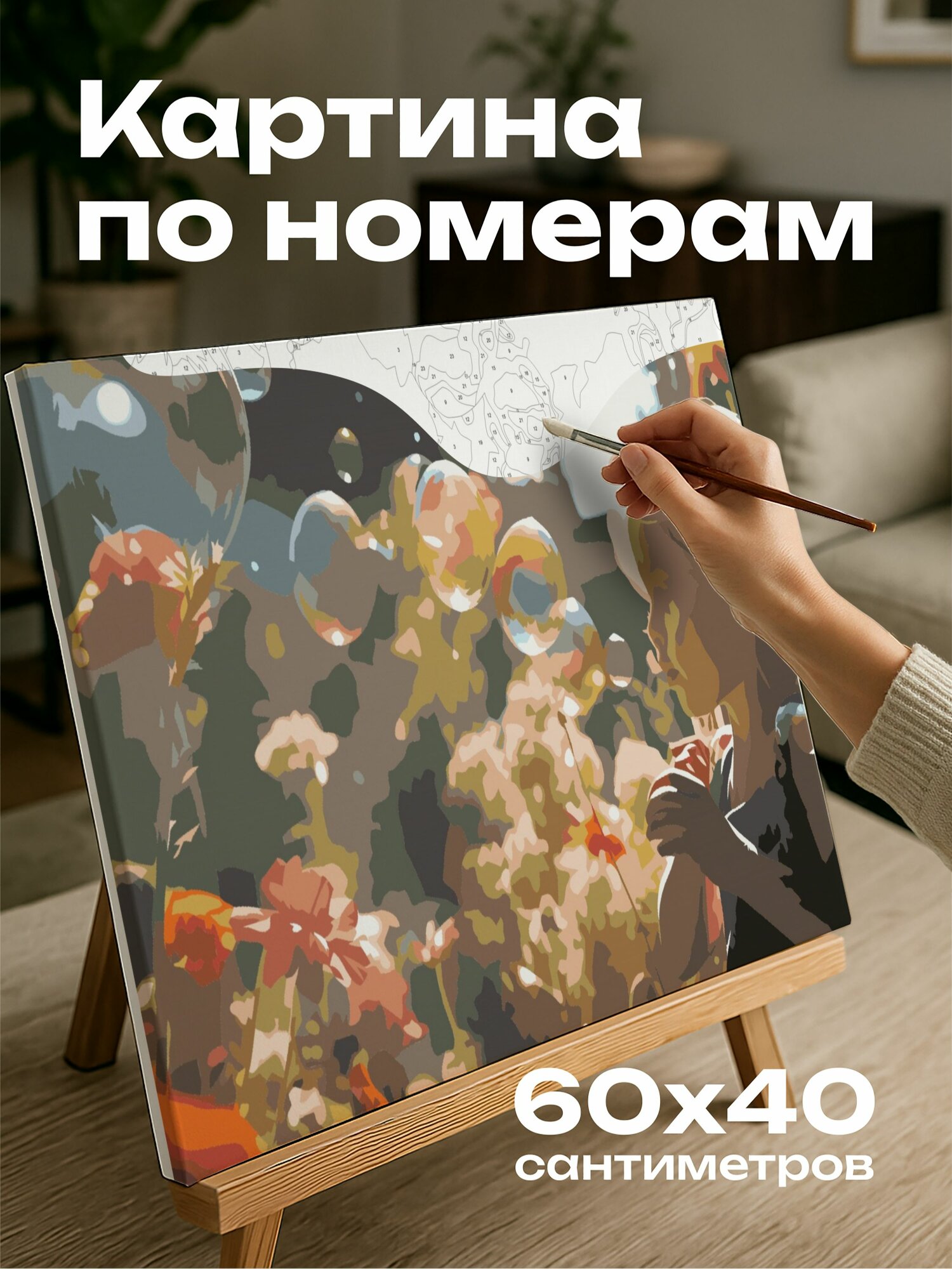Картина по номерам 60x40 см, фотография, ребенок, мыльные пузыри, сад, солнце, свободное парение, радужные цвета