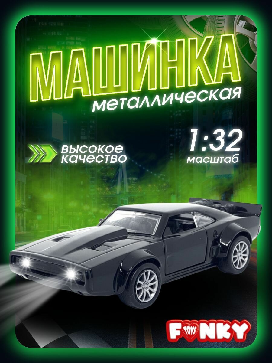 Машинка металлическая инерционная 12 см чёрная с чёрной полосой