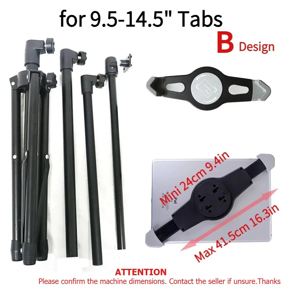 Напольная подставка для планшета YNMIWEI B