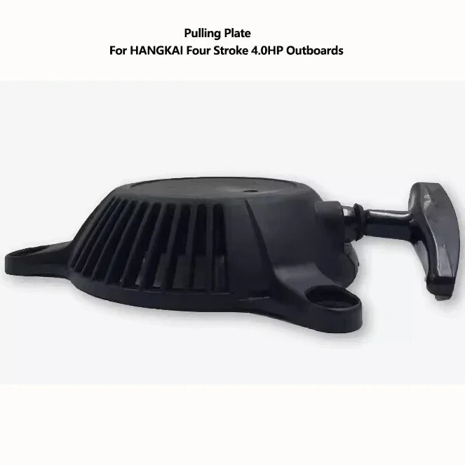 Детали для подвесного двигателя HANGKAI 4HP Черный, Pulling Plate