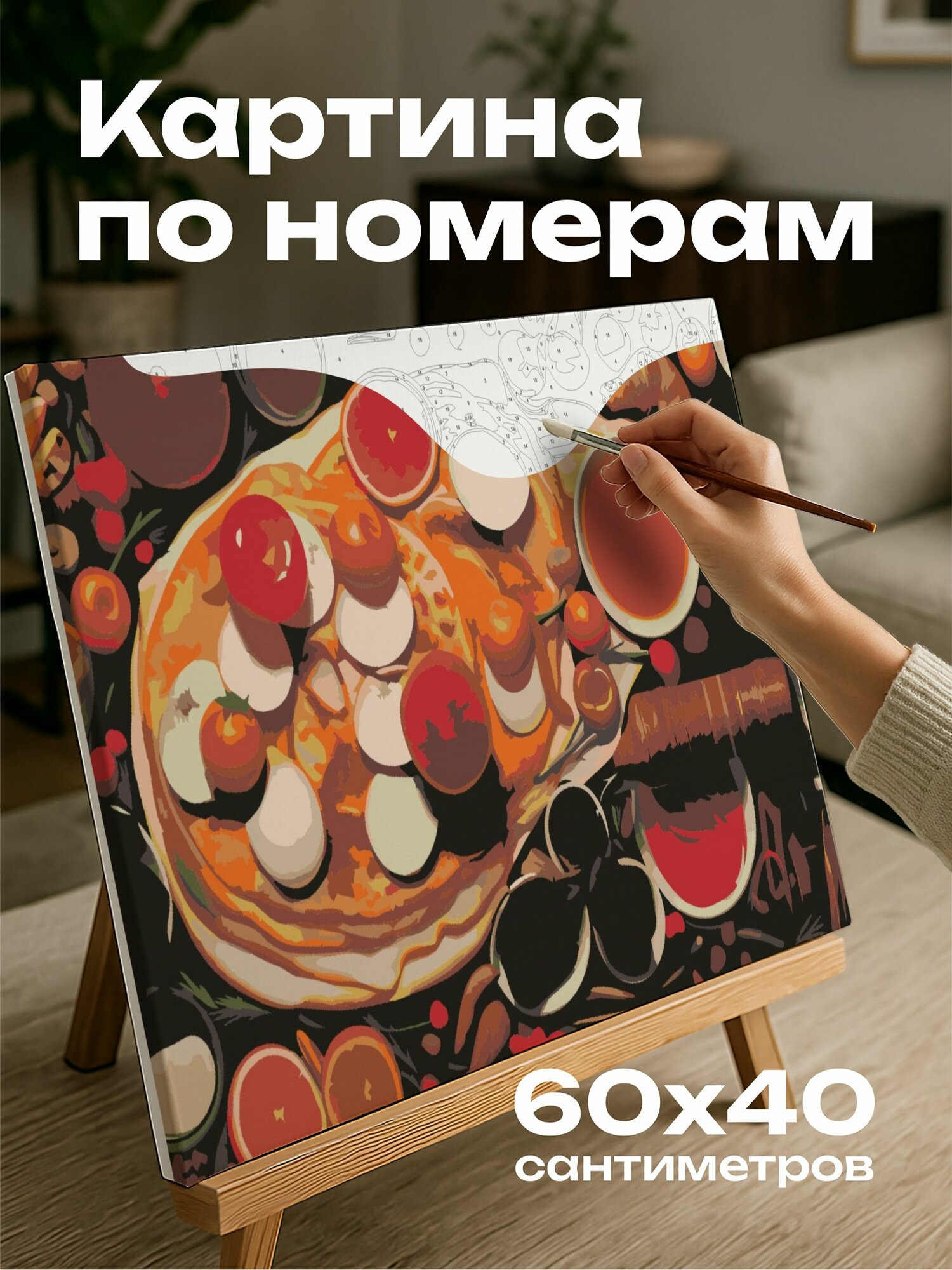 Картина по номерам 60x40 см, картина, коллаж, ингредиенты, рецепты, блины, мука, яйца, молоко, начинки, ягоды, мед