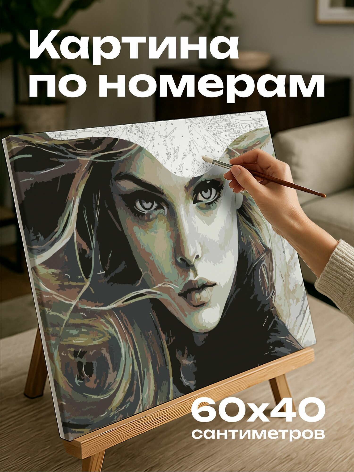 Картина по номерам 60x40 см, Фрея, карандашный набросок, внешность, взгляд, локоны, ветры, небо, свирепость