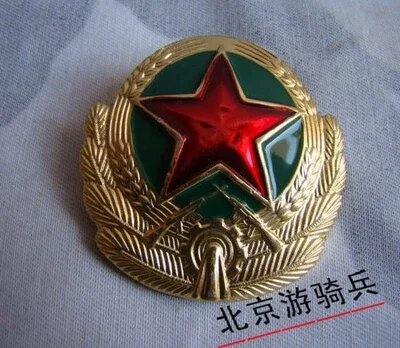 Коллекционный значок Красная Звезда 11